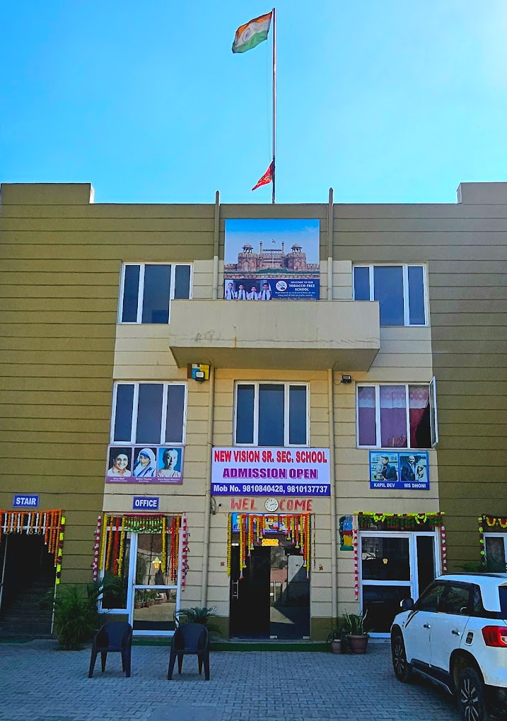 New Vision Senior Secondary School, Sector 20 Photos