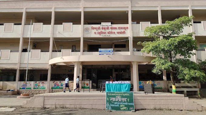 Vishnuji Shekuji Satav High School, Wagholi Photos