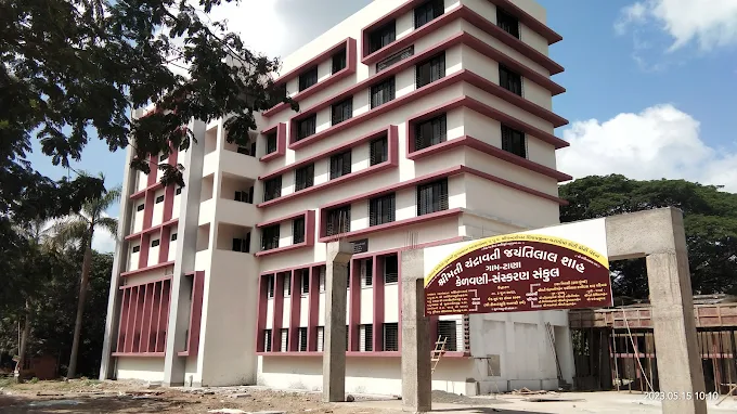 Tapovan Sanskardham, Navsari Photos