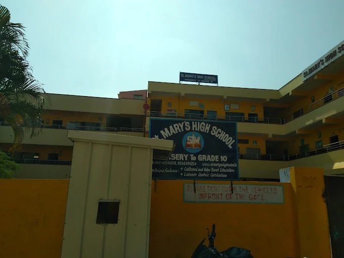 St. Mary’s High School (SMHS), Kukatpally Photos