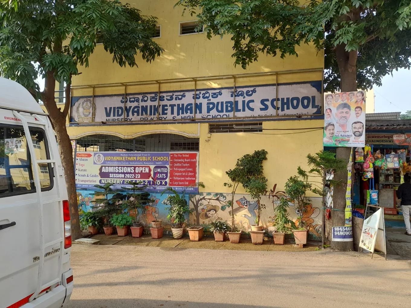 Vidyanikethan Public School (VPS), Bangalore Fees Structure