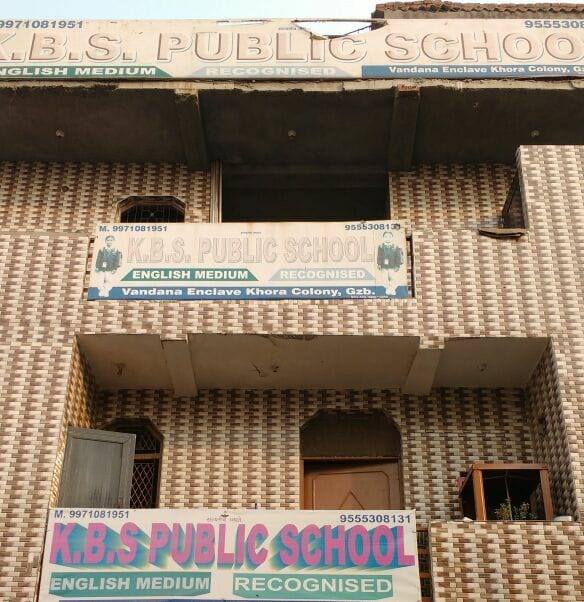 K.B.S. Public School, Sector 62A, Noida