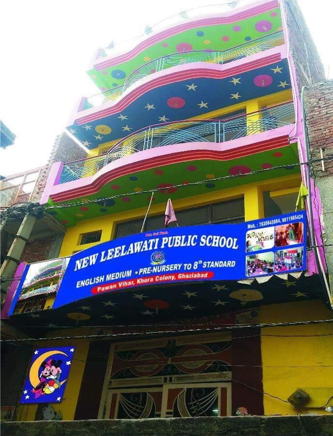 New Leelawati Public School, Noida Fees Structure