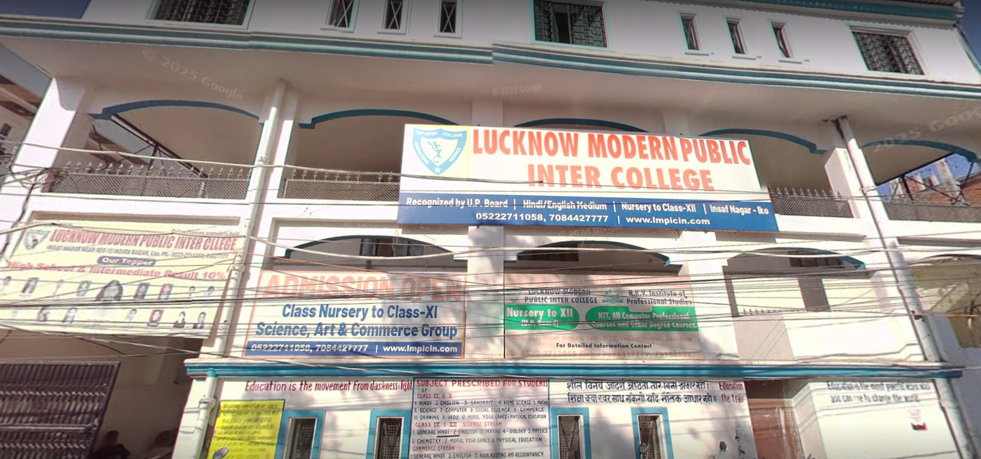 Lucknow Modern Public Inter College, Lucknow Fees Structure