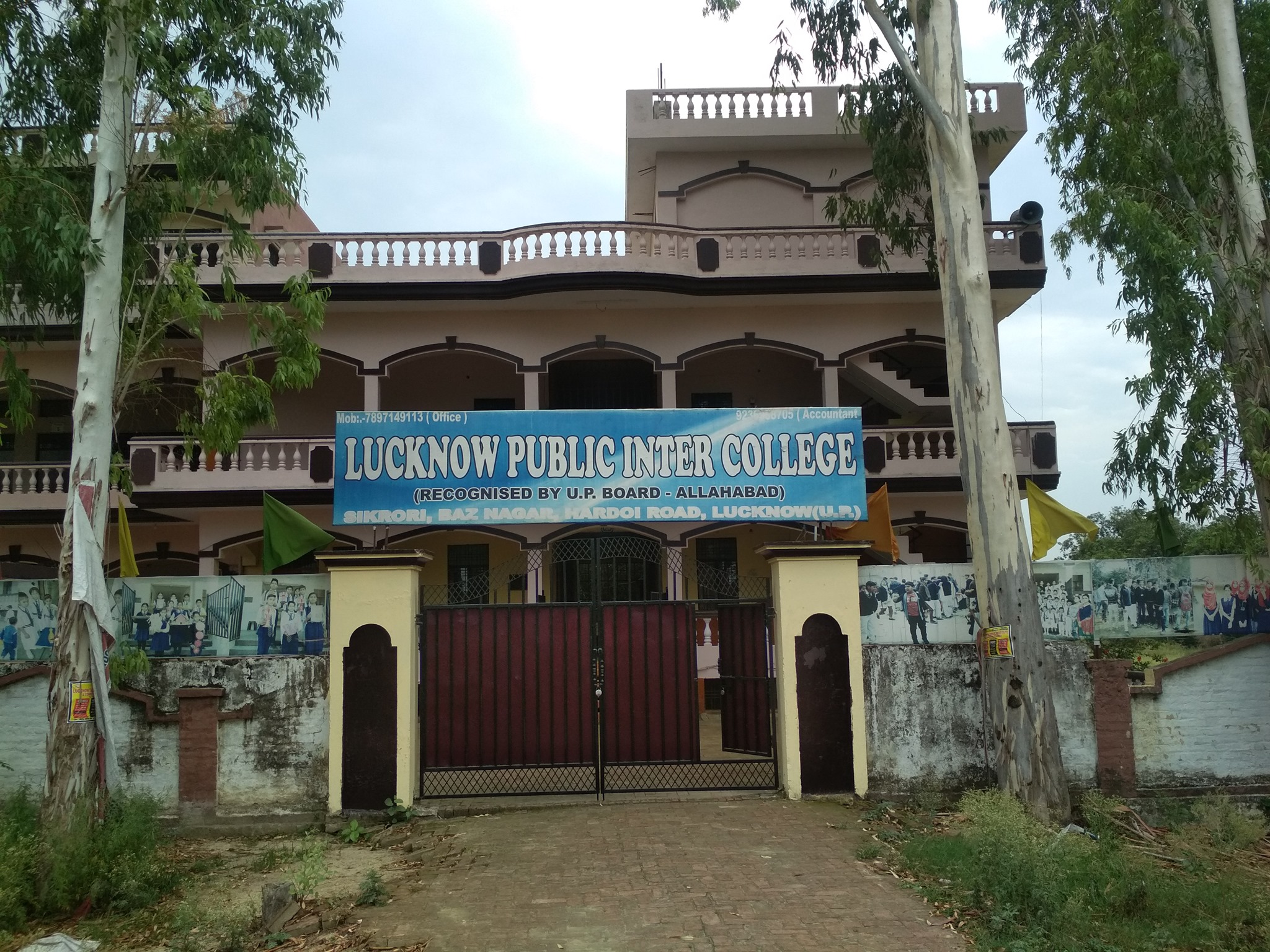Lucknow Public Inter College (PIC), Dubagga, Lucknow
