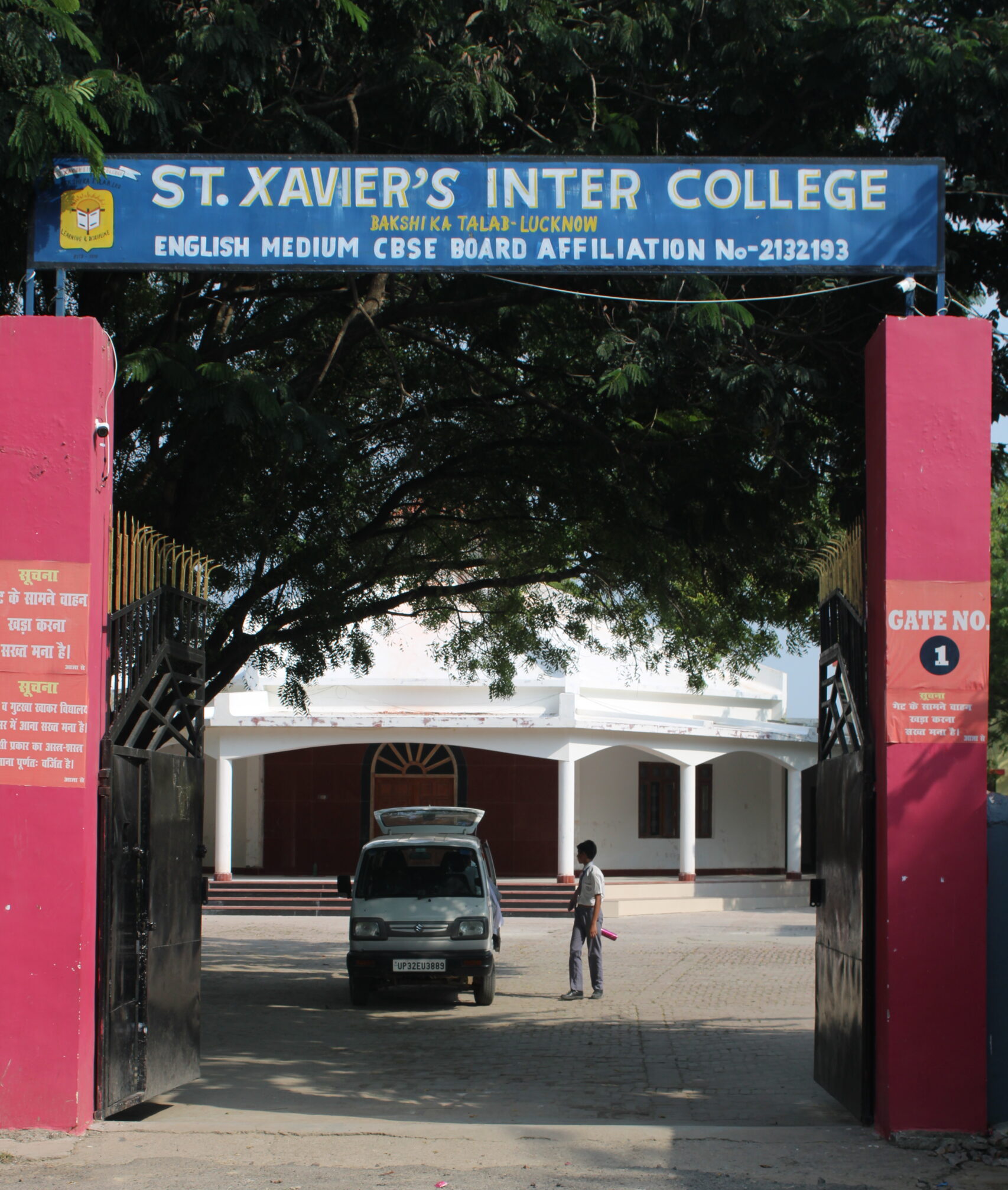St. Xavier's Inter College, Bakshi Ka Talab, Lucknow