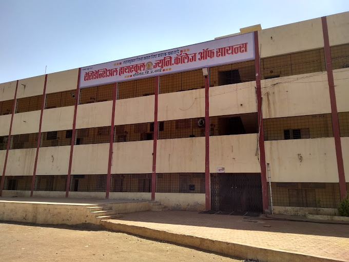 Residential High School & Junior College Of Science, Shevgaon, Ahmednagar