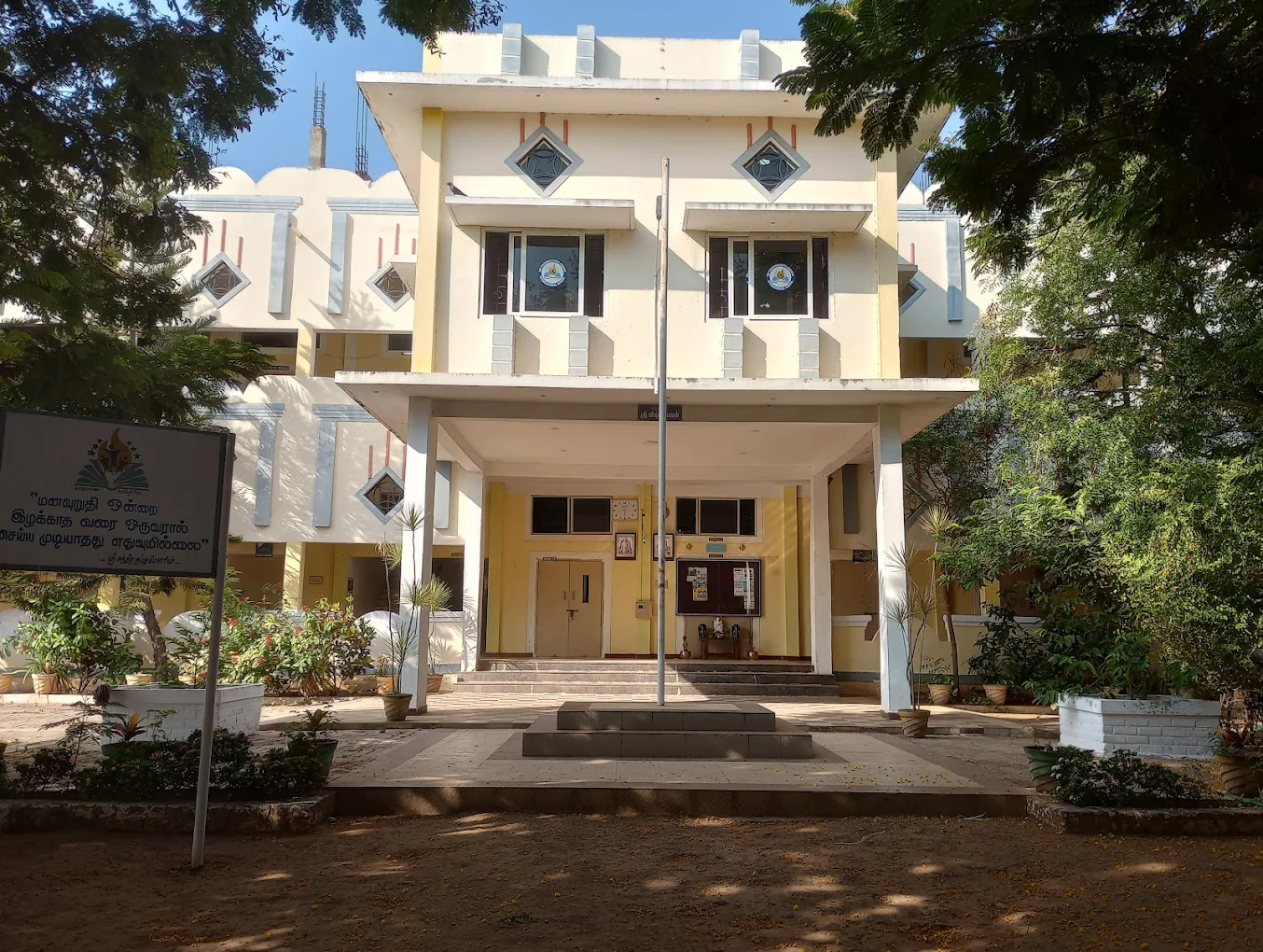 Sri Chandra Gupta Maurya International School, Theni