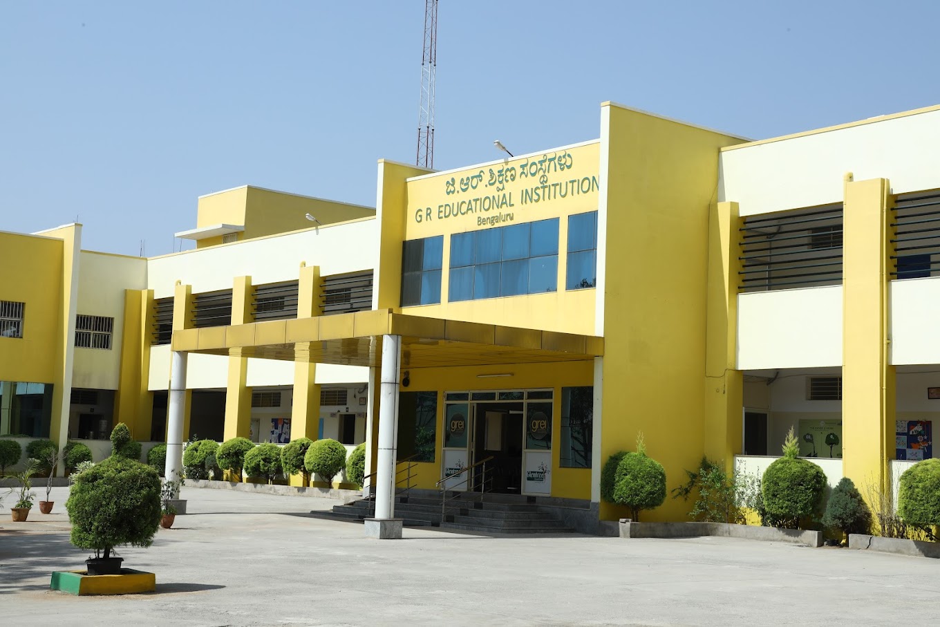 GR Pre University College (GREI), Bangalore