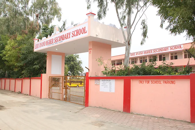 Shri Anand H.S. School, Indore Fees Structure