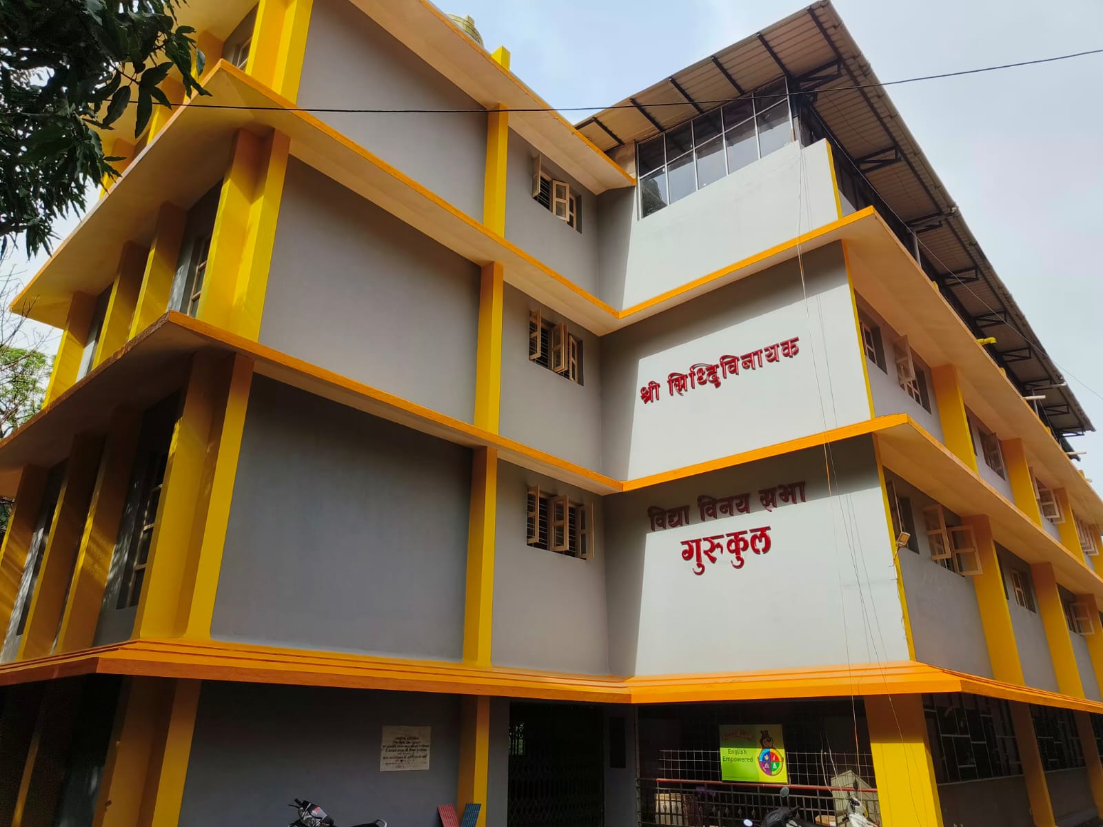 VVS Gurukul High School & Boarding, Lonavala Fees Structure 2026-27
