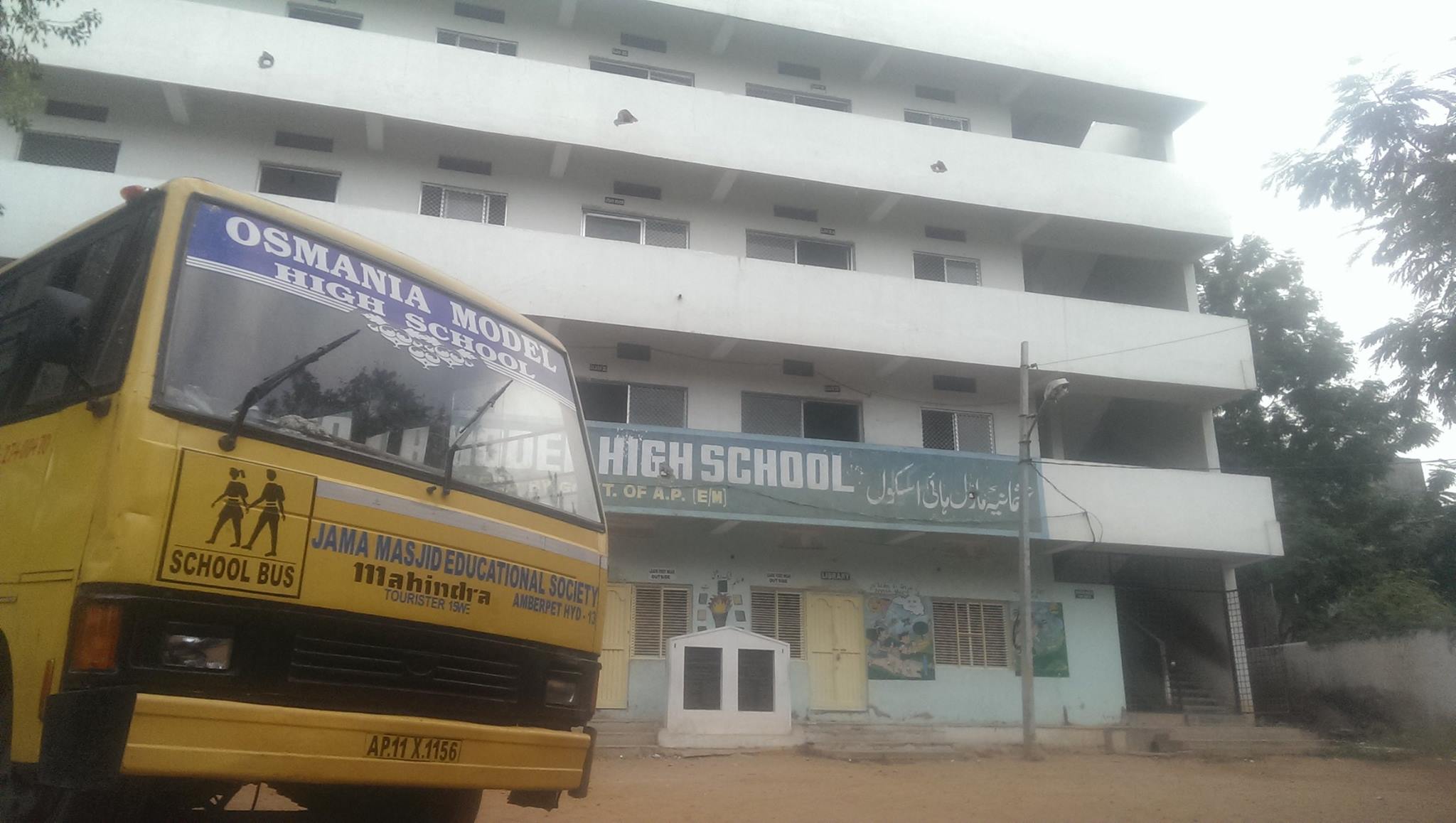 Osmania Model High School, Amberpet Photos