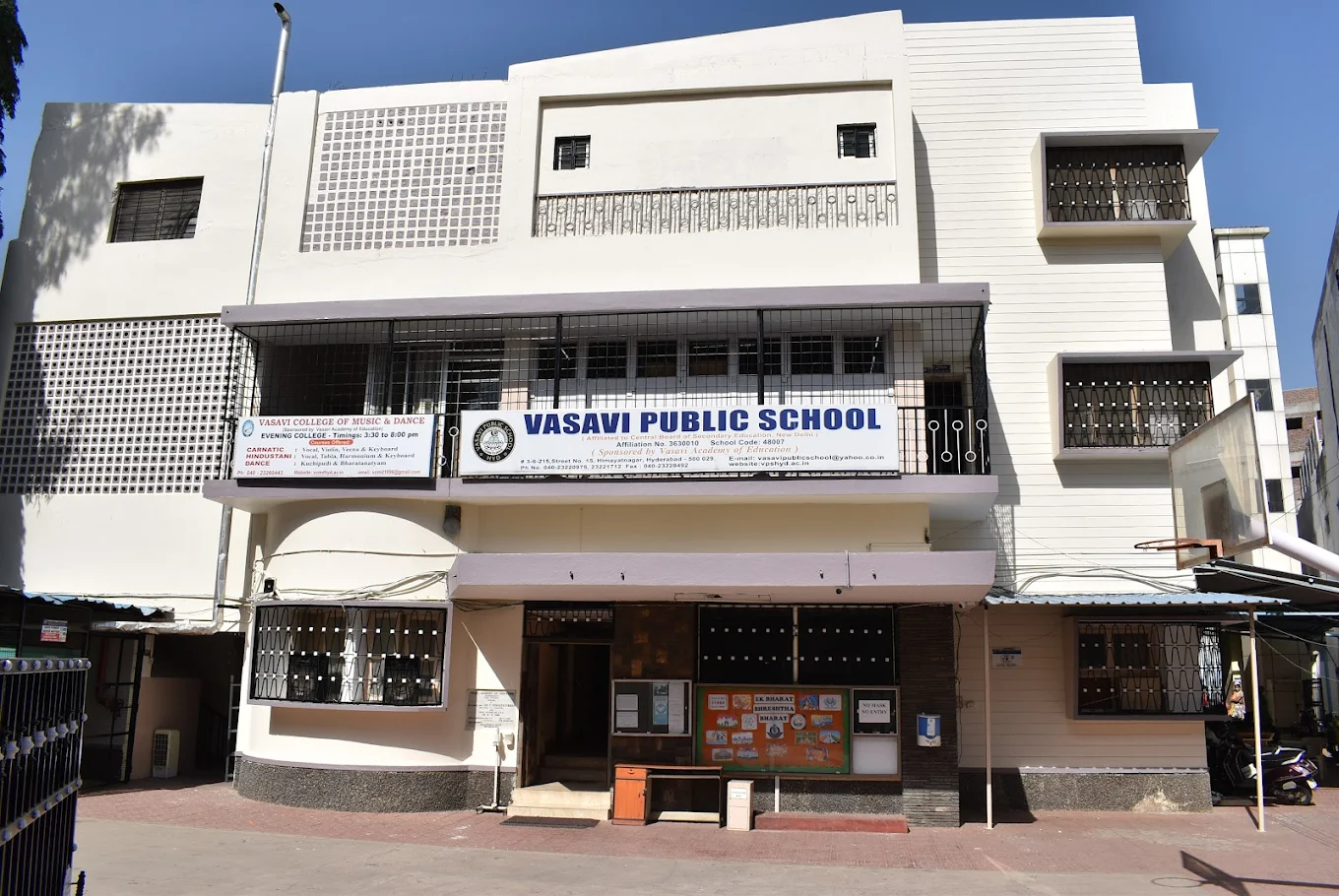 Vasavi Public School, Madhura Nagar, Hyderabad