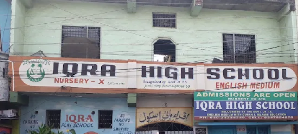 Iqra High School, Rakshapuram Photos
