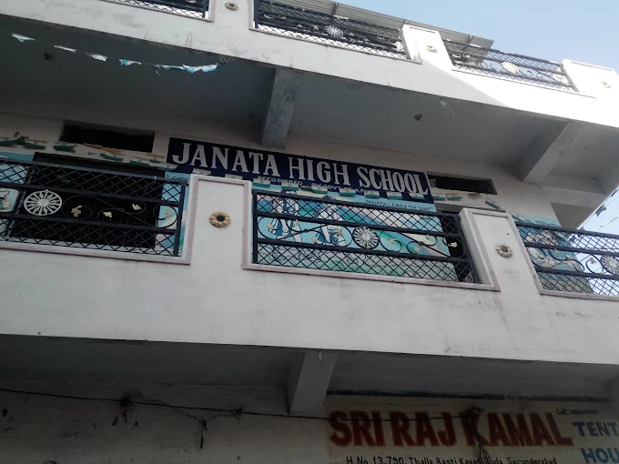 Janata High School, Hyderabad Fees Structure