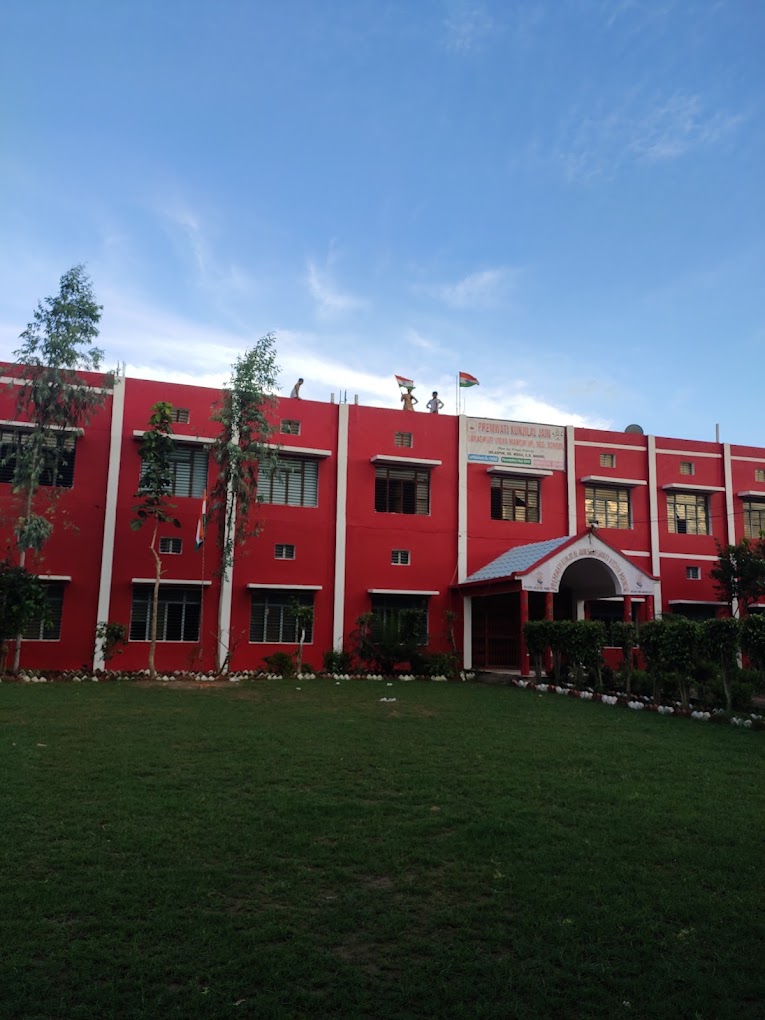 Premwati Kunji Lal Jain Sarswati Vidhya Mandir School, Saini, Greater Noida
