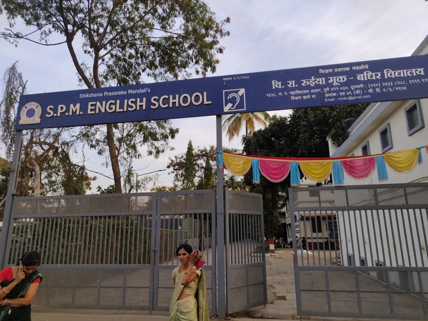 SPM English School, Pune Fees Structure