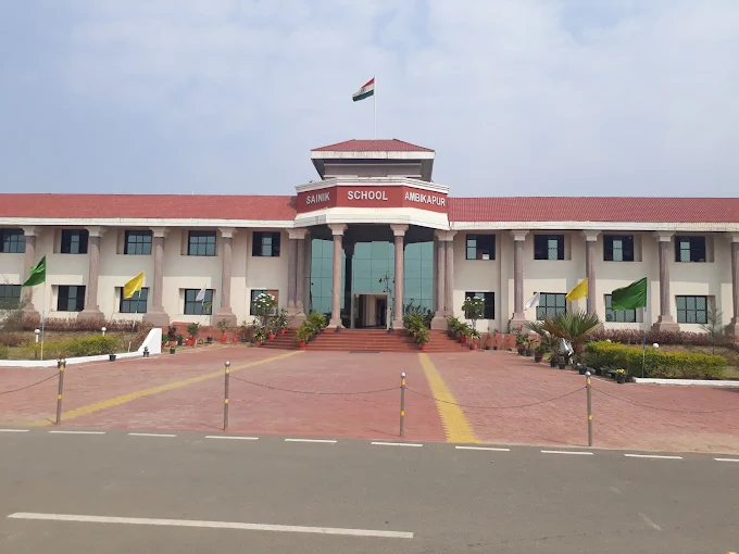 Sainik School, Ambikapur