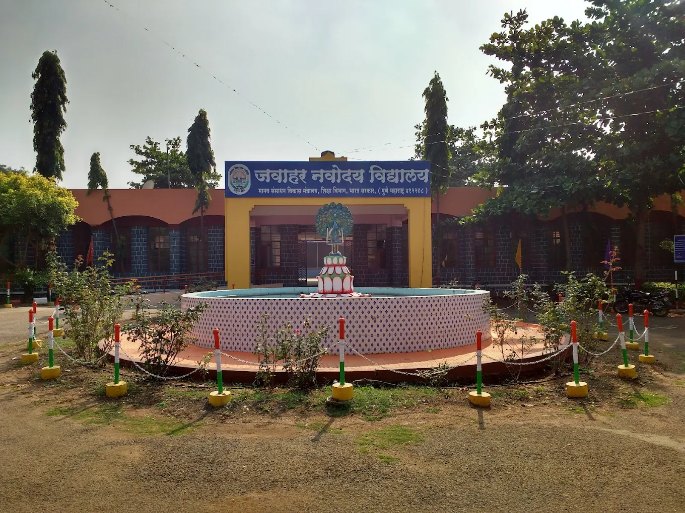 Jawahar Navodaya Vidyalaya (JNV), Shirur, Pune