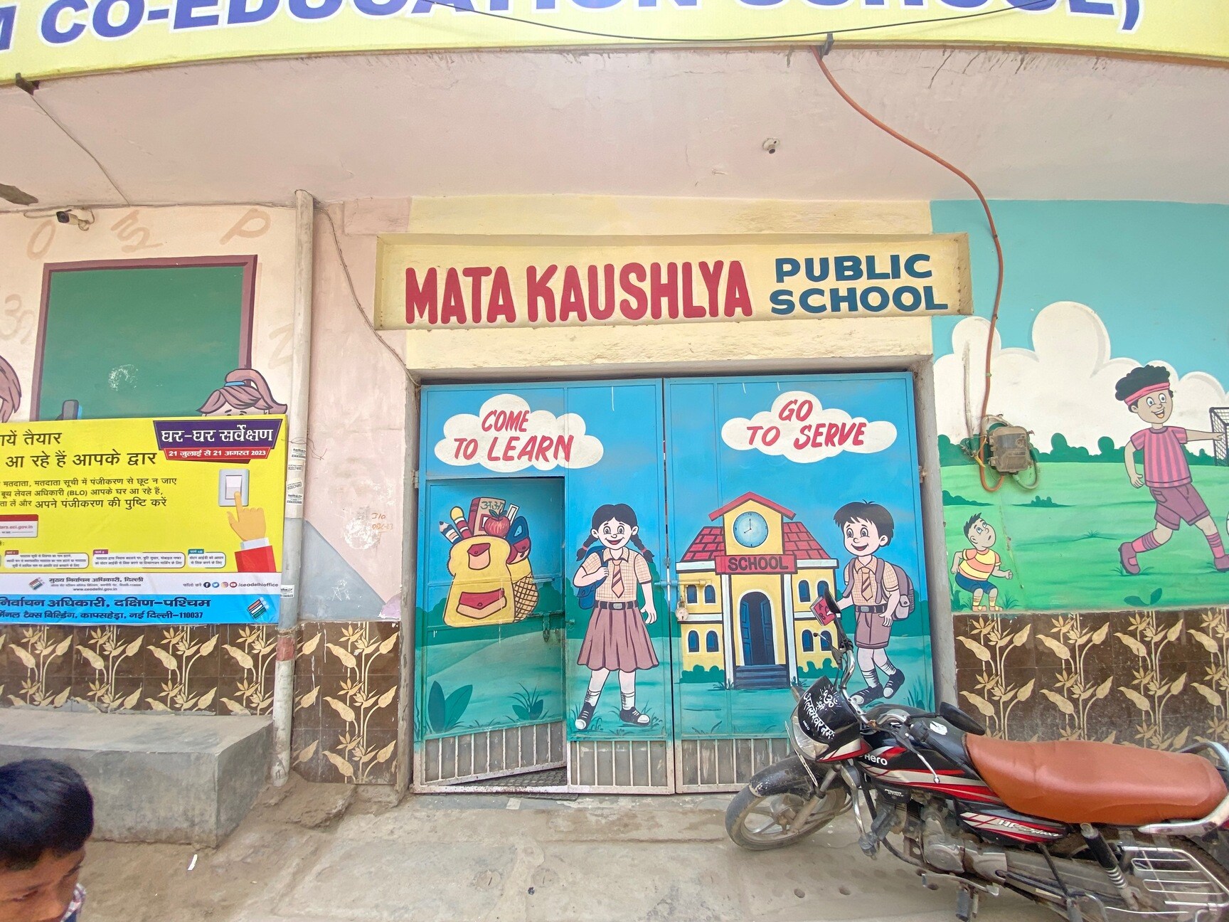 Mata Kaushalya Public School, Kakrola Village, Delhi