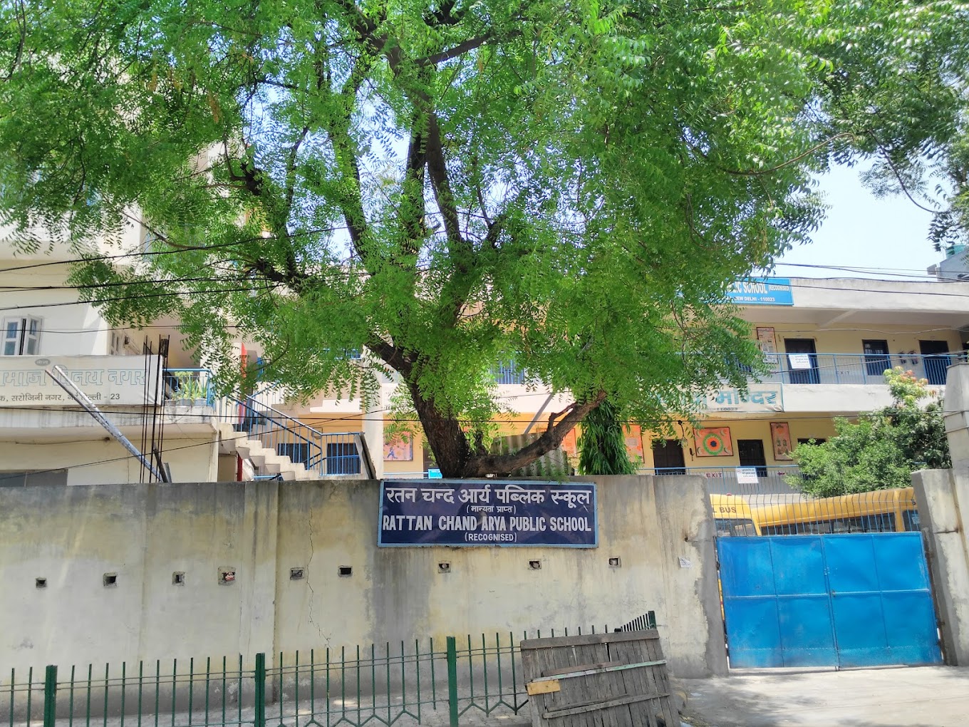 Rattan Chand Arya Public School, Delhi Fees Structure