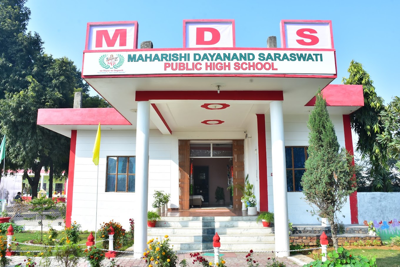 MDS Public High School, Sector 37 D, Gurgaon