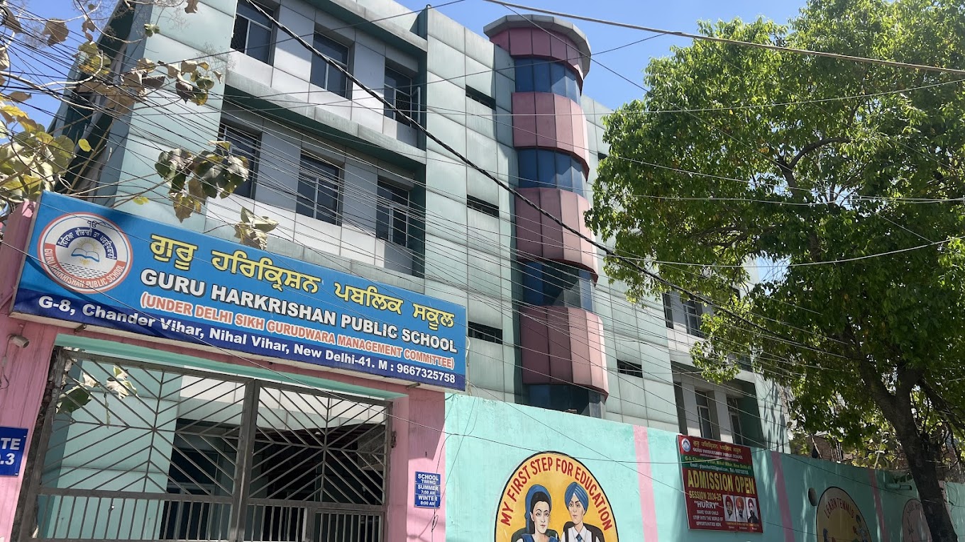 Guru Harkrishan Public School (GHPS), Delhi Fees Structure