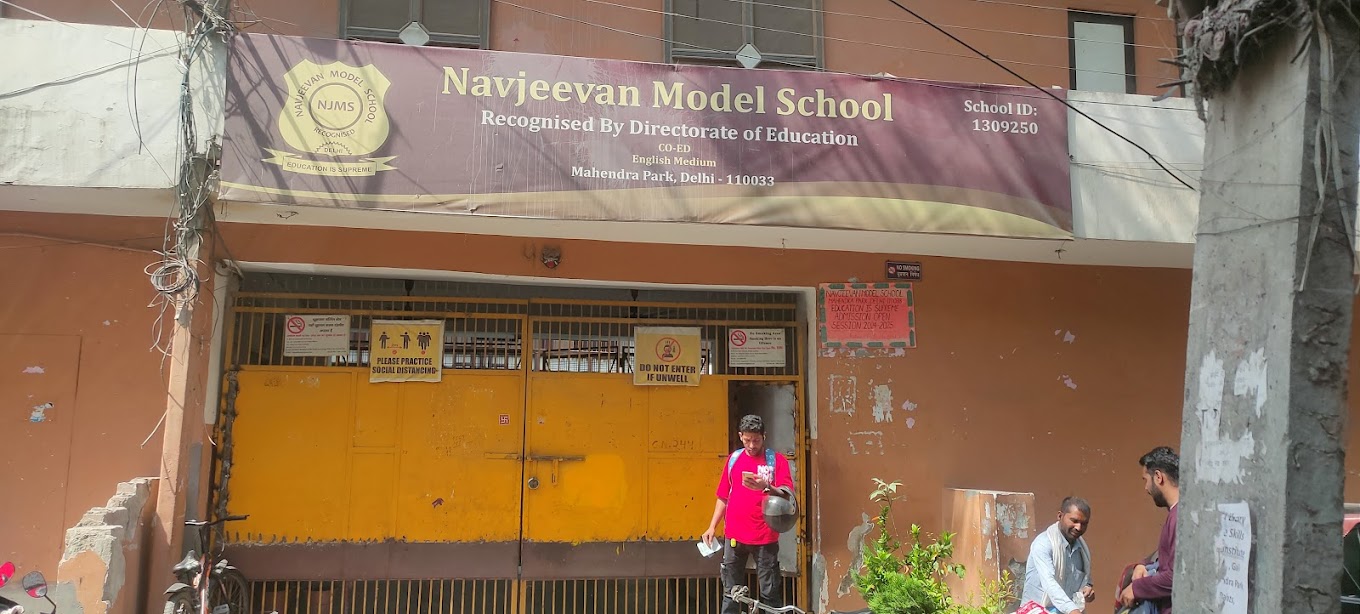 Navjeevan Model Public School, Delhi Fees Structure