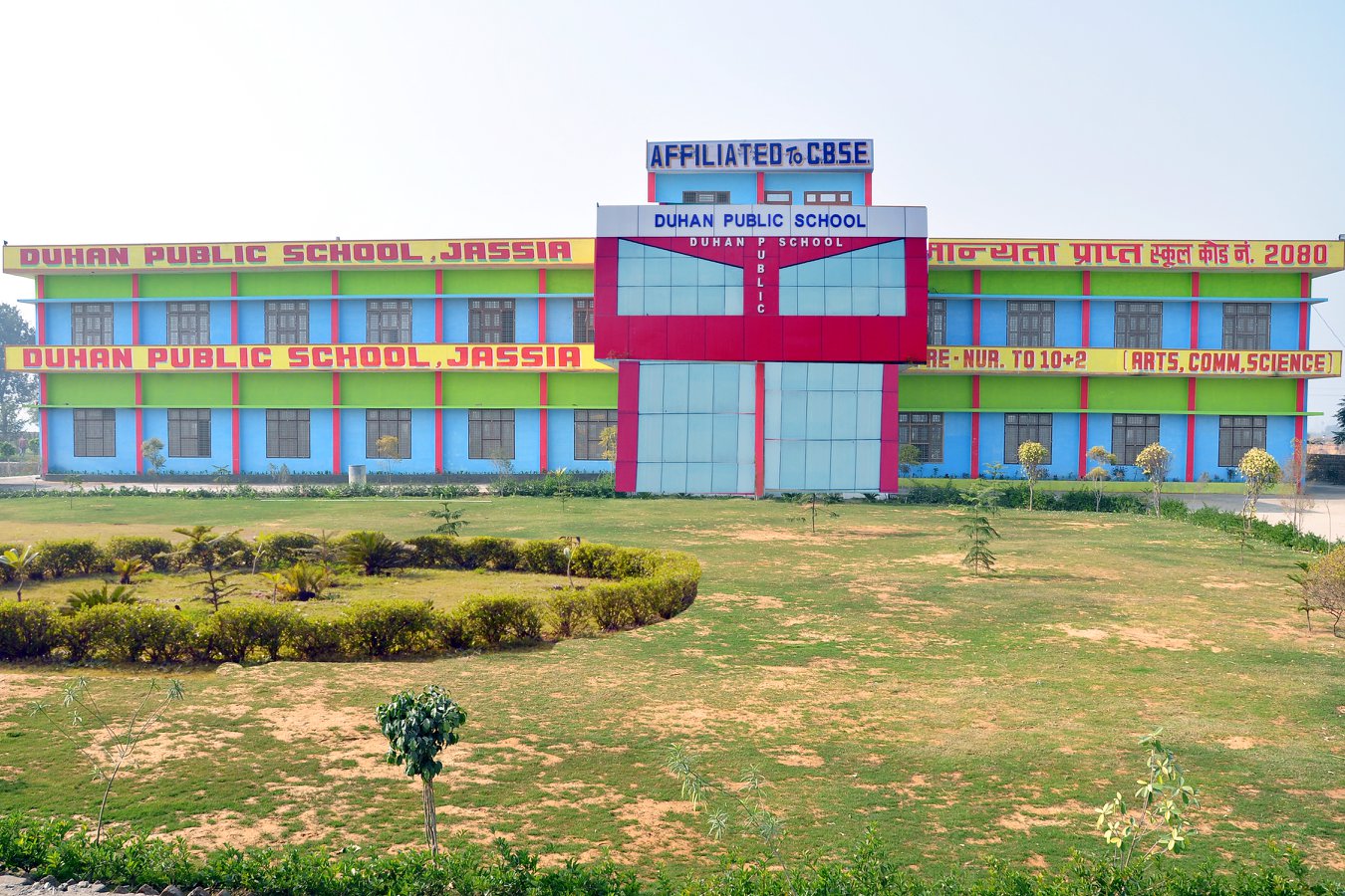 Duhan Public School (DPS), Rohtak
