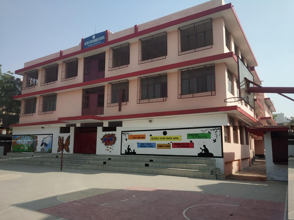 Nutan Vidya Mandir School, Delhi Fees Structure
