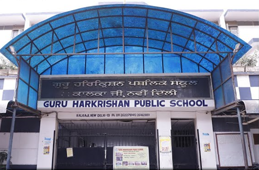Guru Harkrishan Public School, Kalkaji, Delhi