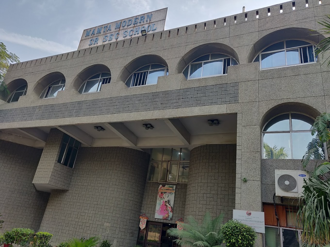 Mamta Modern Senior Secondary School (MMS) Vikas Puri, Delhi