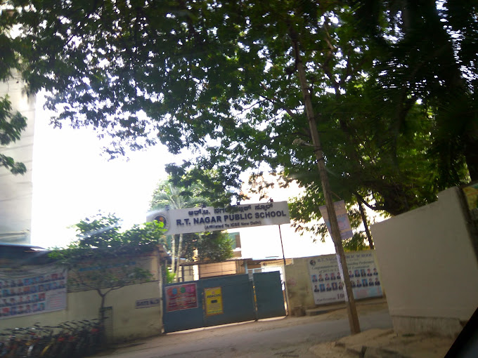 R.T. Nagar Public School, Ganganagar, RT Nagar, Bangalore