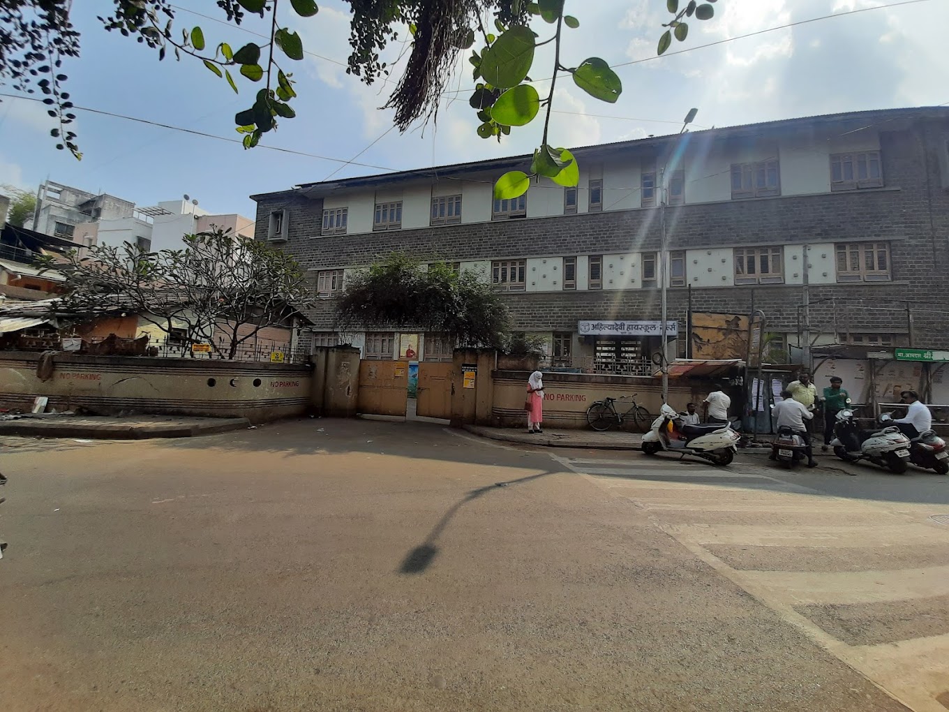 Ahilyadevi High School For Girls, Shaniwar Peth, Pune