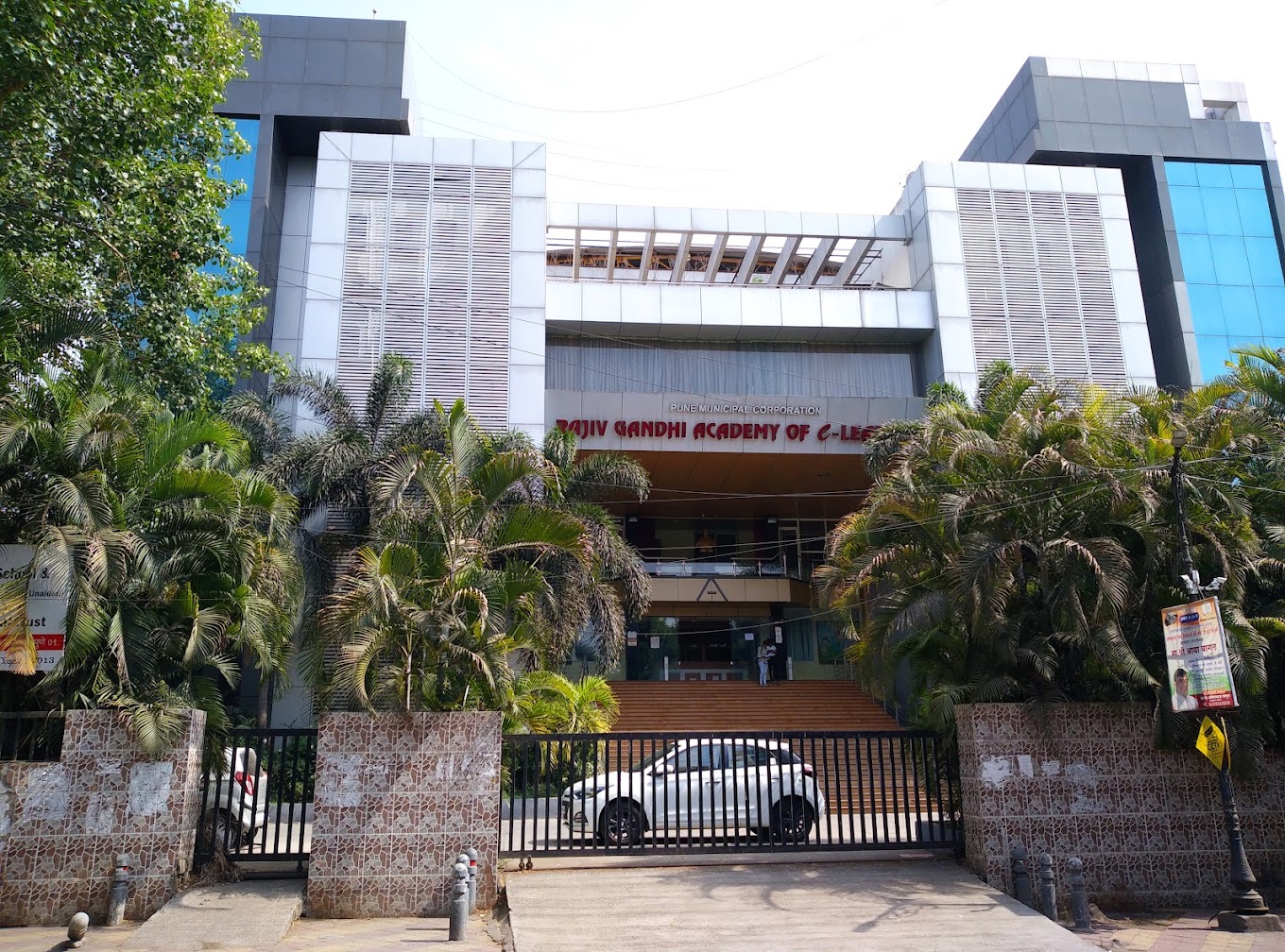 Rajiv Gandhi Academy of E-Learning, Parvati Paytha, Pune