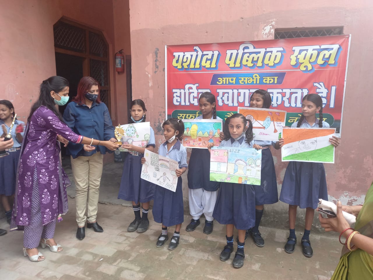 Yashoda Public School, Sector 73 Photos