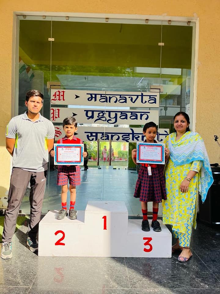 MPS World School (MPS), Sector 104 Photos