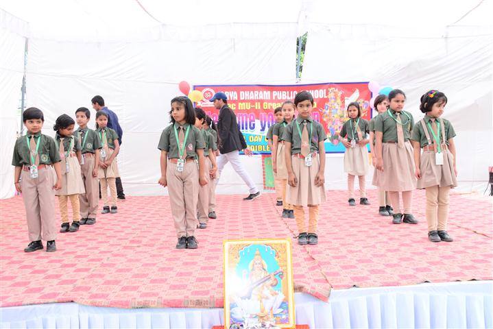 Arya Dharam Public School (ADPS), Sector MU II Photos