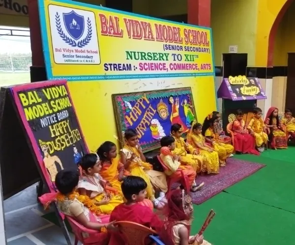 Bal Vidya Model School, Nangloi Photos
