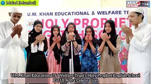 Holy Prophet High School, Malad East Photos