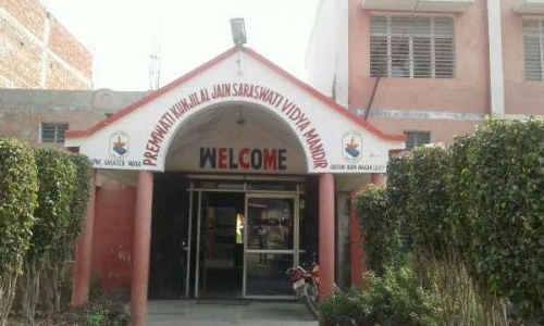 Premwati Kunji Lal Jain Sarswati Vidhya Mandir School, Saini Photos