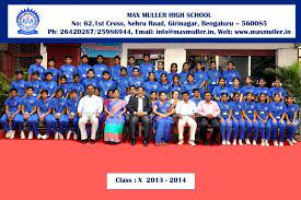 Max Muller High School, Girinagar Photos