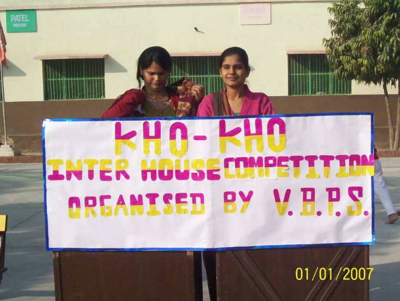 Vivek Bharti Senior Secondary School (VBSSS), Sohna Photos