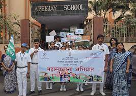 Apeejay School, Nerul Photos
