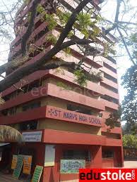 St. Mary's High School, Dahisar East Photos