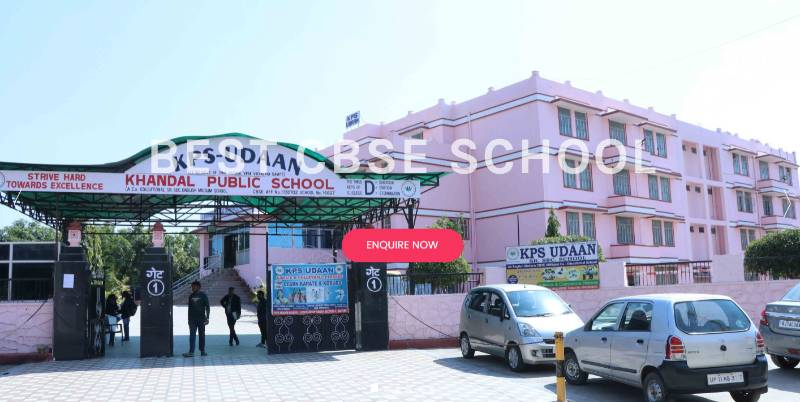 KPS-UDAAN School, Vidyadhar Nagar Photos