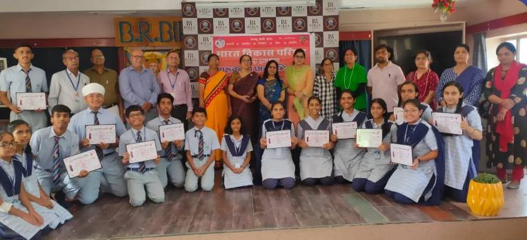 B R Birla Public School, Gopal Bari Photos