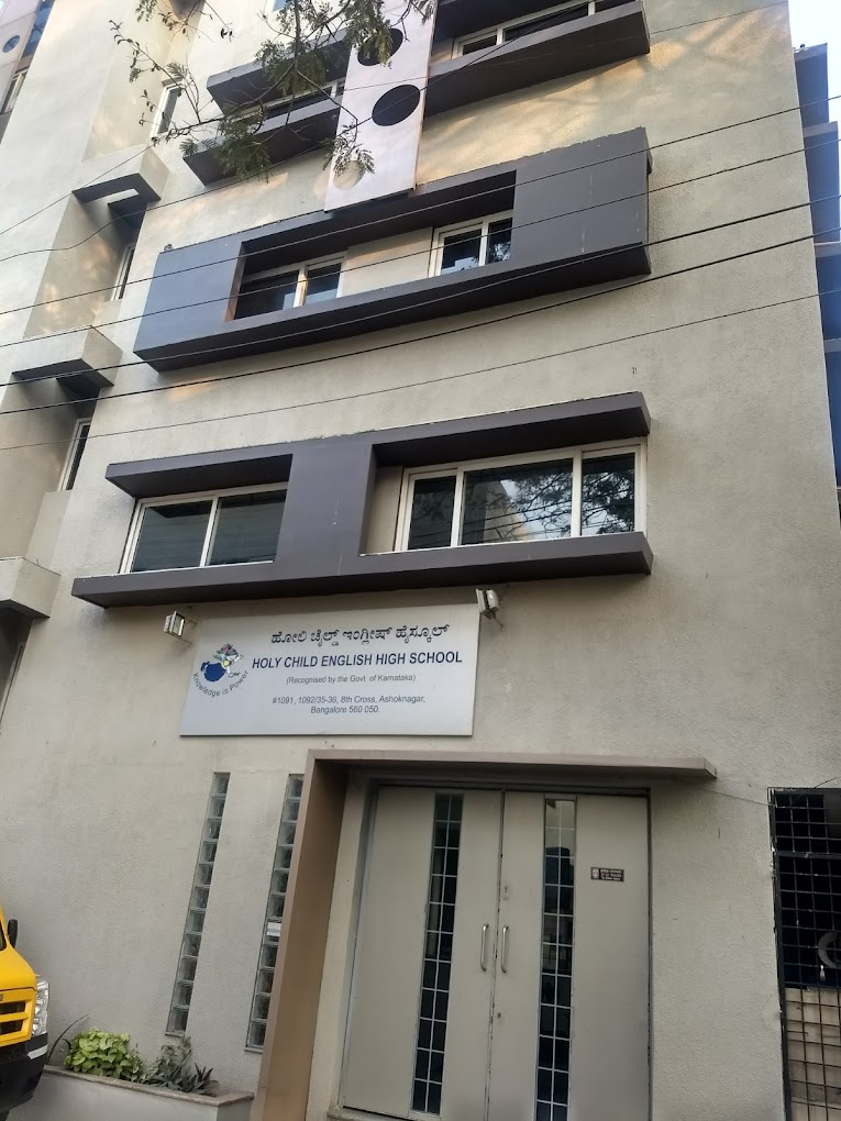 Holy Child Convent School, Banashankari Photos