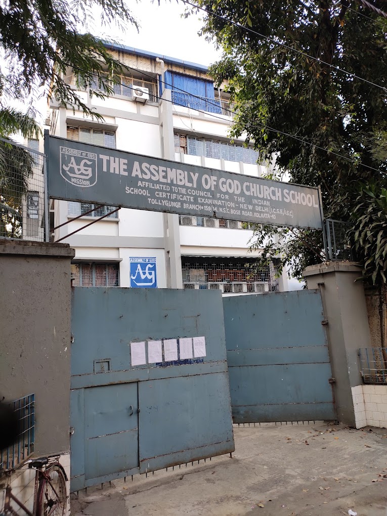 Assembly of God Church School, Tollygunge Photos