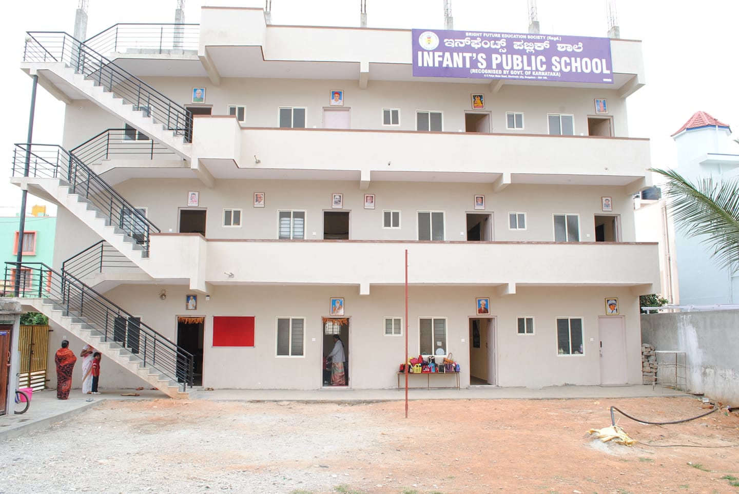 Infant's Public School, Electronic City Photos